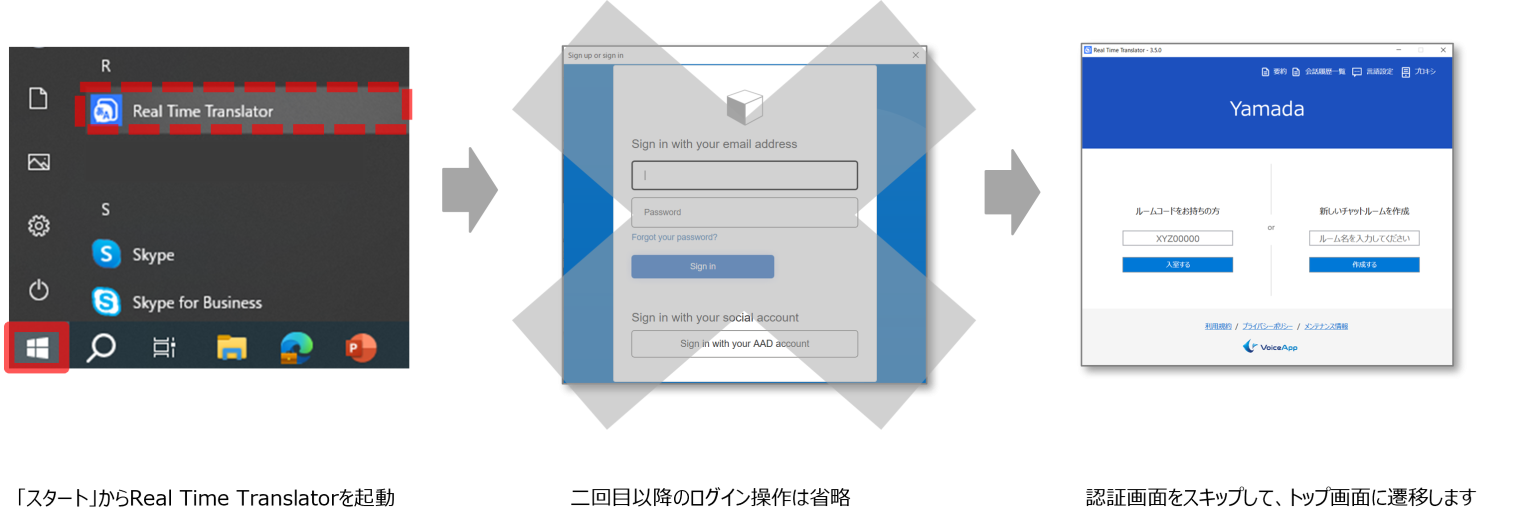 新機能リリース情報｜リアルタイム翻訳ツール（Real Time Translator） - フェアユース株式会社